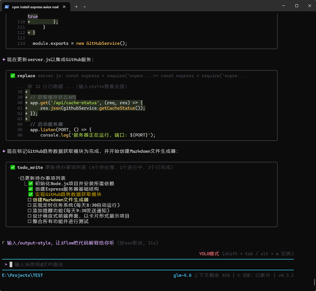 Claude code用不了？30分钟，让iFlow CLI成为你的效率倍增器 - 用户讨论区 - 心流AI交流社区