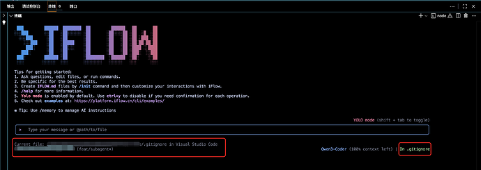 【iFlow CLI特性介绍】添加到您的 IDE - iFlow CLI - 心流AI交流社区
