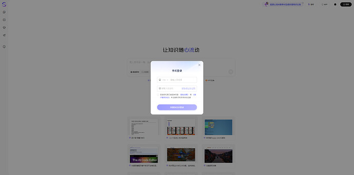 Claude code用不了？30分钟，让iFlow CLI成为你的效率倍增器 - 用户讨论区 - 心流AI交流社区
