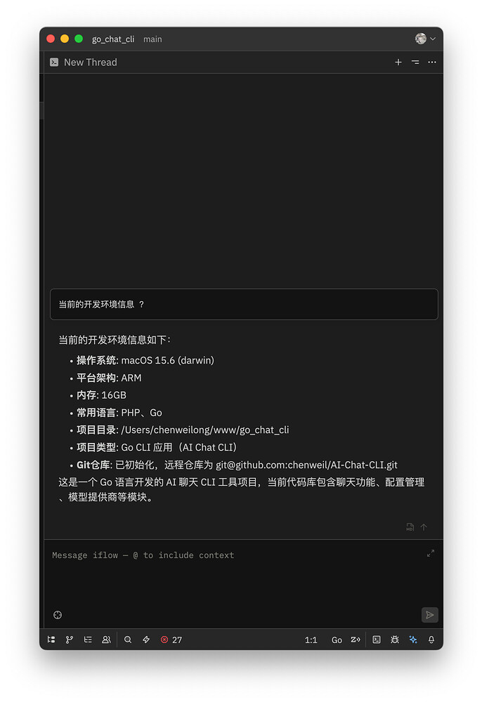 iflow cli 如何在zed中设置 - iFlow CLI - 心流AI交流社区