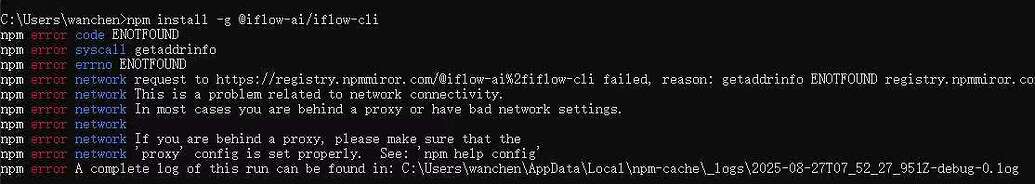 iFlow CLI 常见FAQ - 常见FAQ - 心流AI交流社区