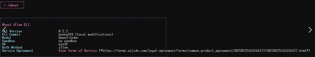 iFlow CLI 实用入门指令大全 - iFlow CLI - 心流AI交流社区