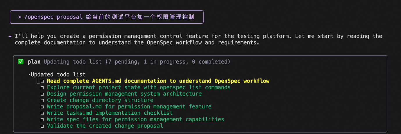 IFLOW Skills 上线，解锁技能应用新玩法 - iFlow CLI - 心流AI交流社区