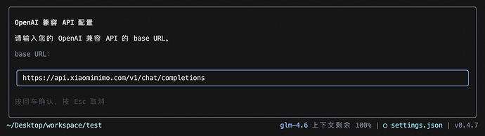 小米 MiMo-V2-Flash 快速接入 iFlow-CLI 指南 - iFlow CLI - 心流AI交流社区