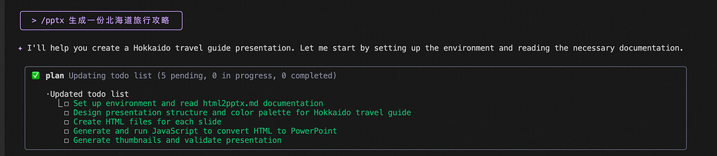 IFLOW Skills 上线，解锁技能应用新玩法 - iFlow CLI - 心流AI交流社区