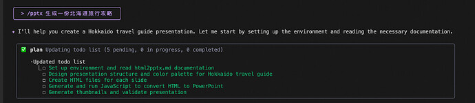 IFLOW Skills 上线，解锁技能应用新玩法 - iFlow CLI - 心流AI交流社区