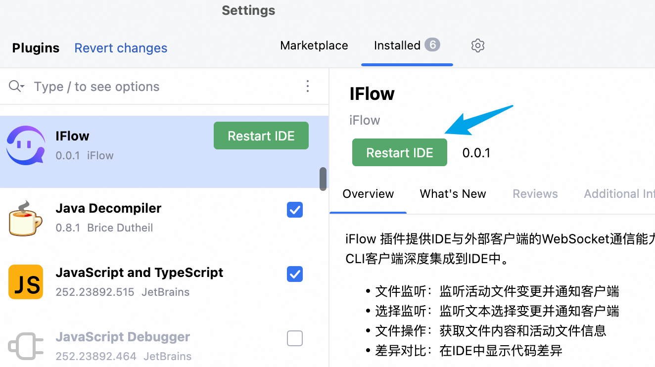 【iFlow CLI特性介绍】添加到您的 IDE - iFlow CLI - 心流AI交流社区