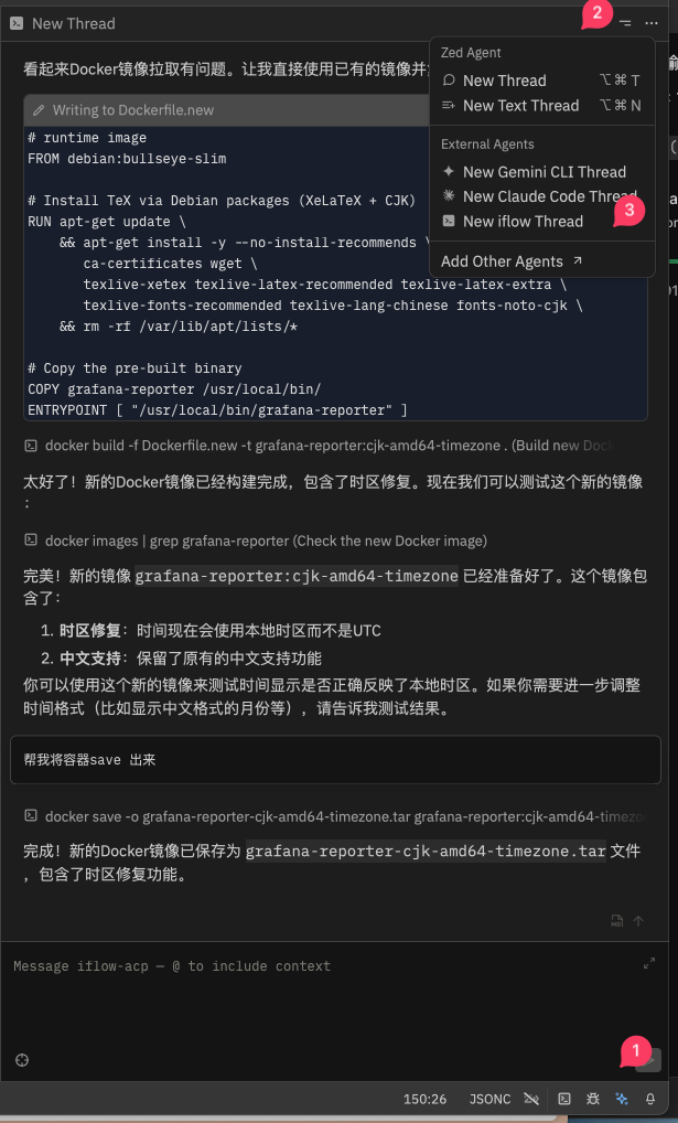 iflow ACP 接入 zed - 值班答疑区 - 心流AI交流社区