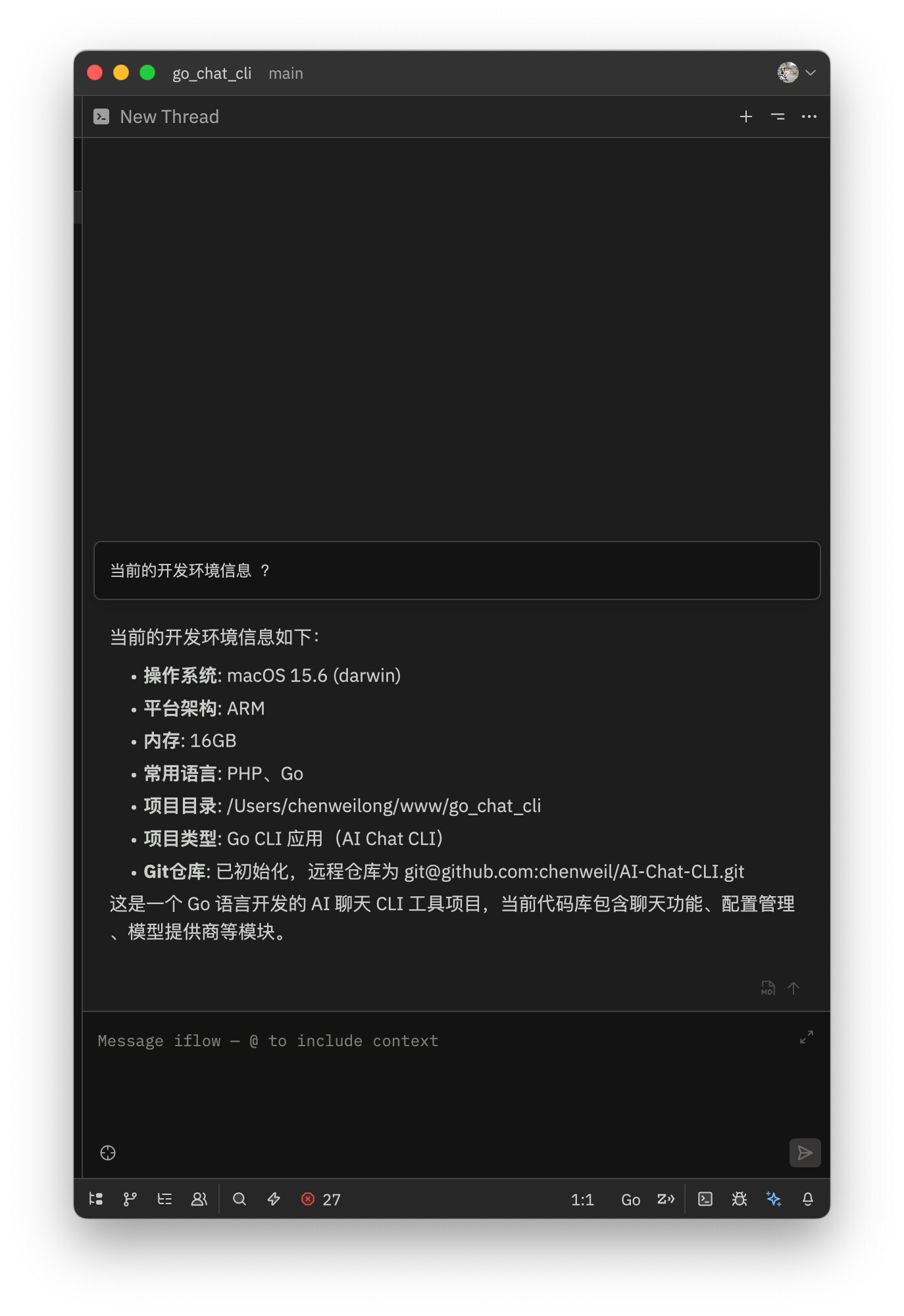 iflow cli 如何在zed中设置 - iFlow CLI - 心流AI交流社区