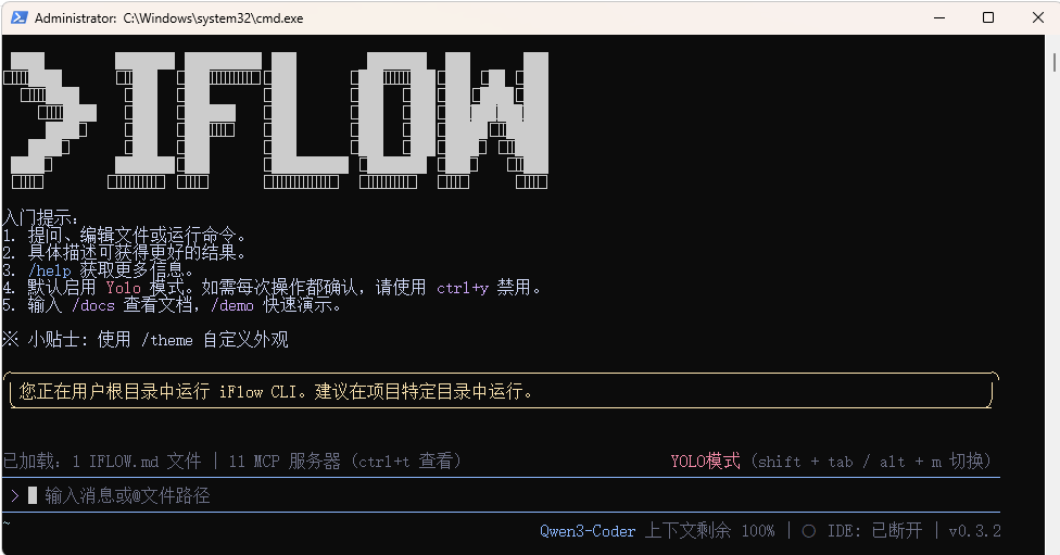 iflow cli 如何在zed中设置 - iFlow CLI - 心流AI交流社区