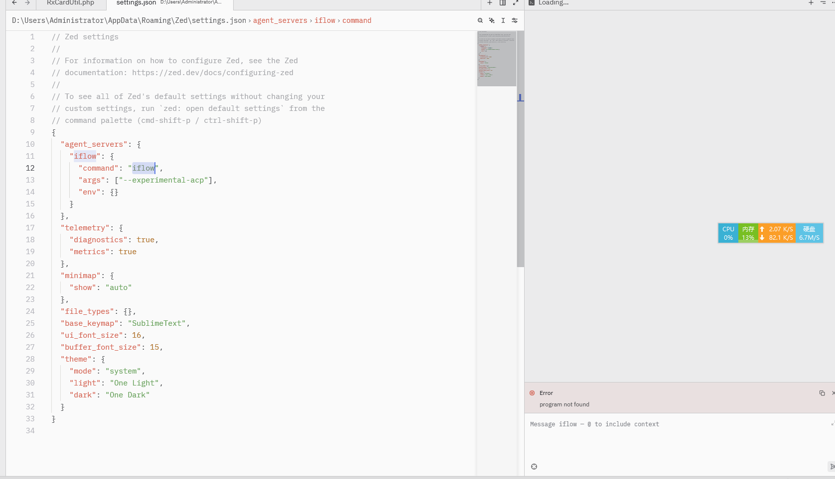 iflow cli 如何在zed中设置 - iFlow CLI - 心流AI交流社区