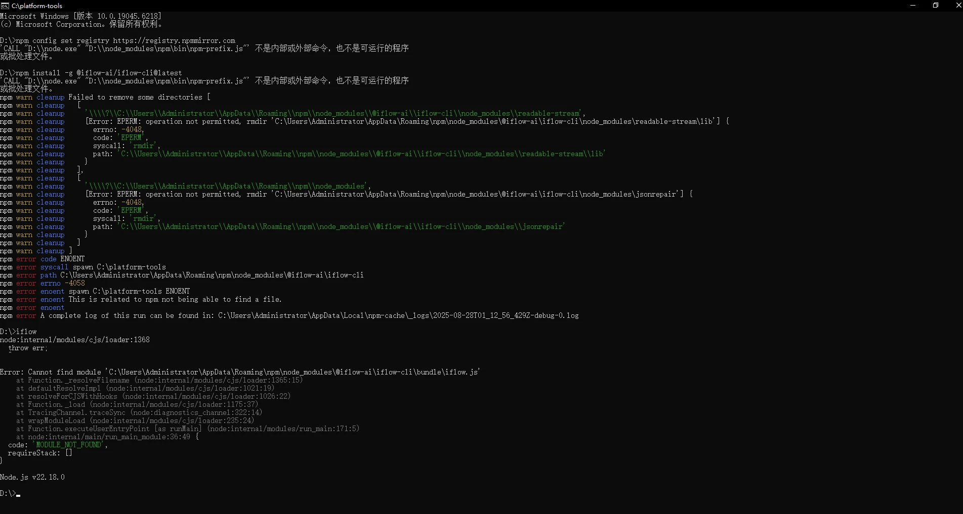 iFlow CLI 常见FAQ - 常见FAQ - 心流AI交流社区