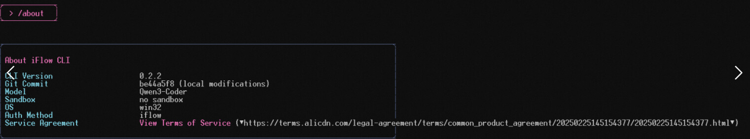 iFlow CLI 实用入门指令大全 - iFlow CLI - 心流AI交流社区