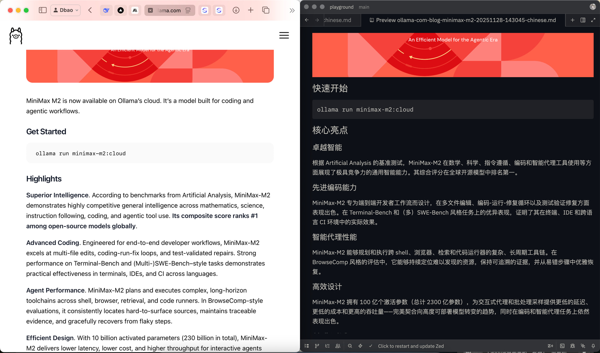 正在参与 iFlow CLI 模力全开｜案例征集活动｜使用iflow写Command - 实践探索 - 心流AI交流社区