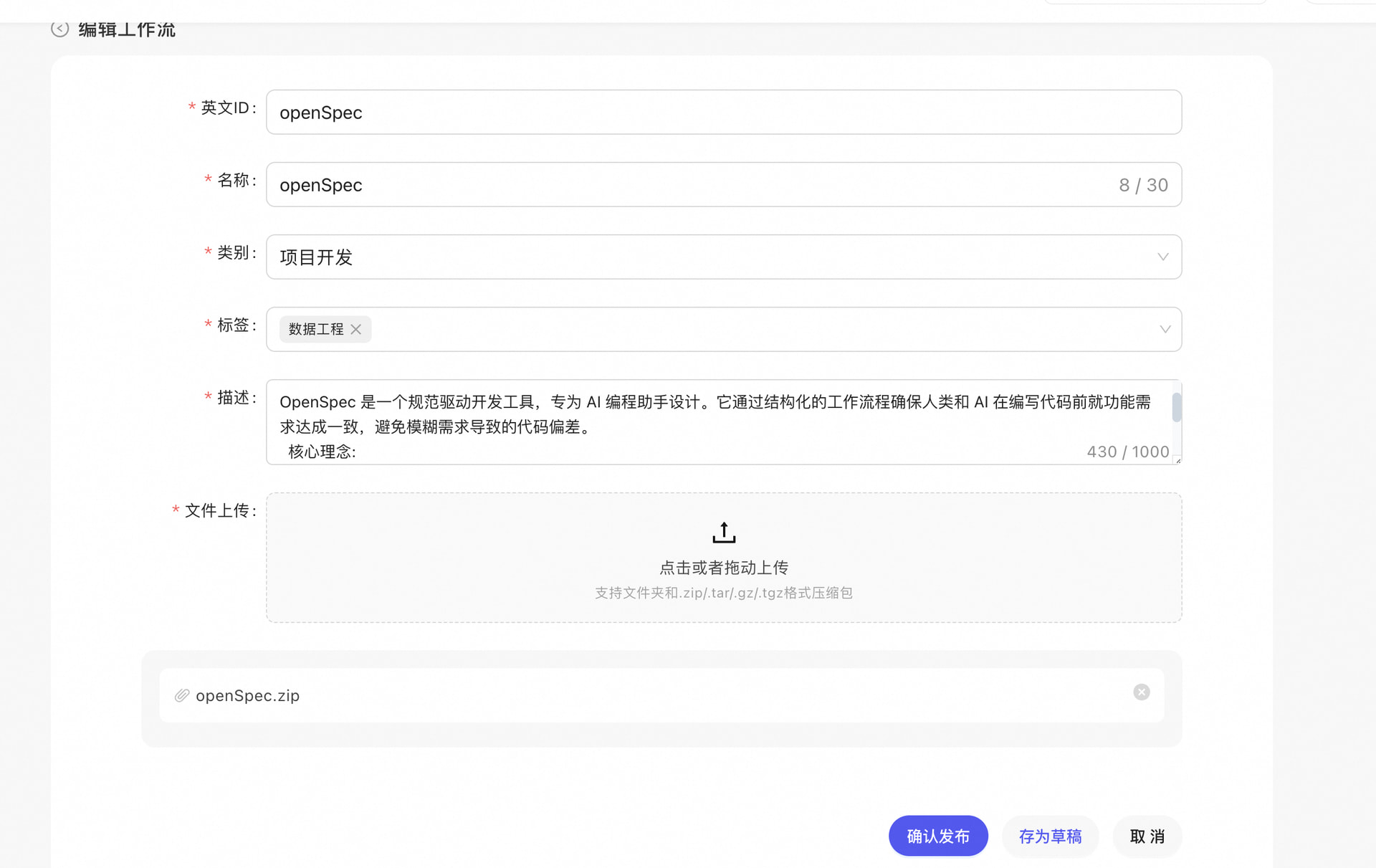 IFLOW Skills 上线，解锁技能应用新玩法 - iFlow CLI - 心流AI交流社区