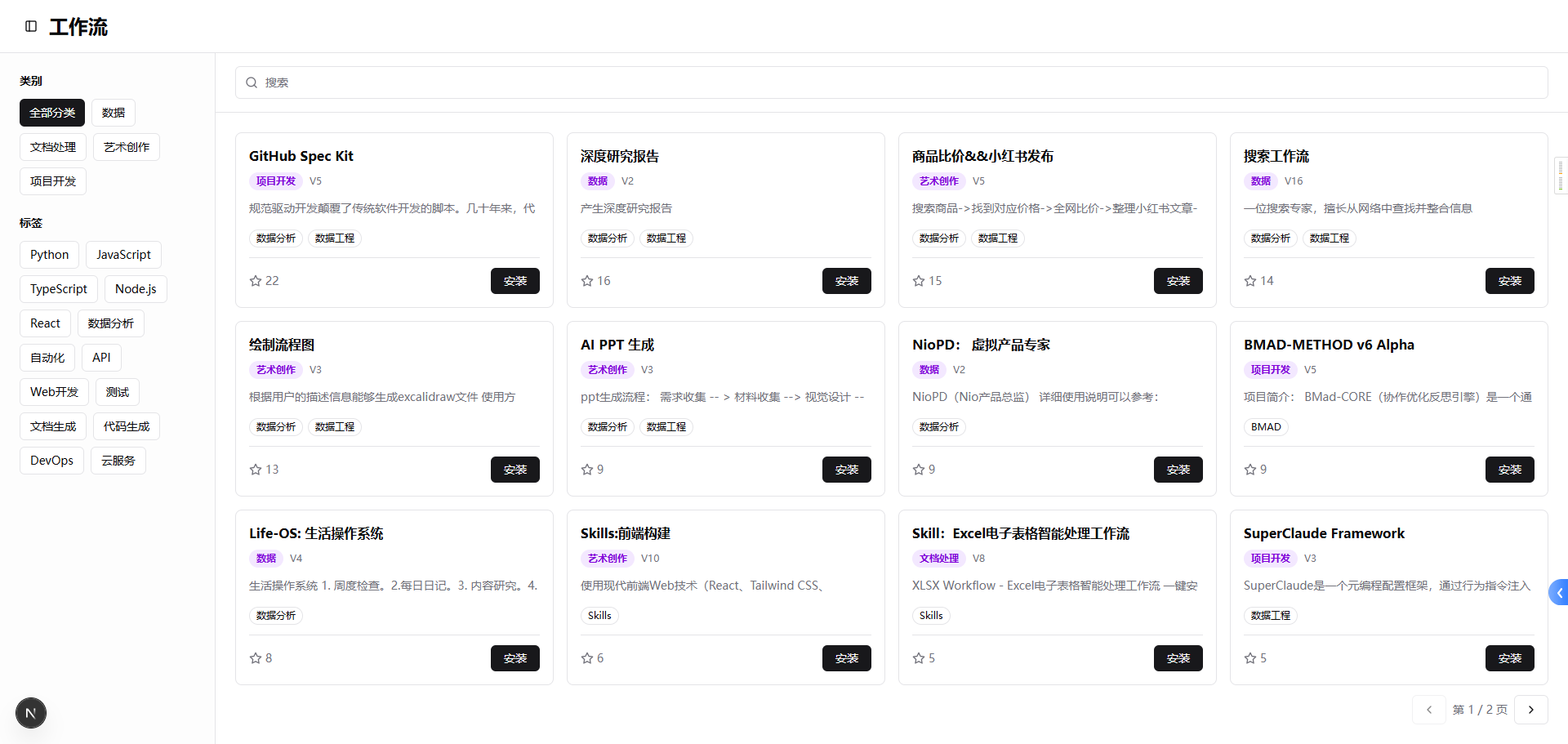 正在参与 iFlow CLI 模力全开｜案例征集活动 iFlow Chatbot 是一个生产级 Agent 聊天应用，集成了 iFlow CLI SDK，提供强大功能 - 实践探索 - 心流 ...