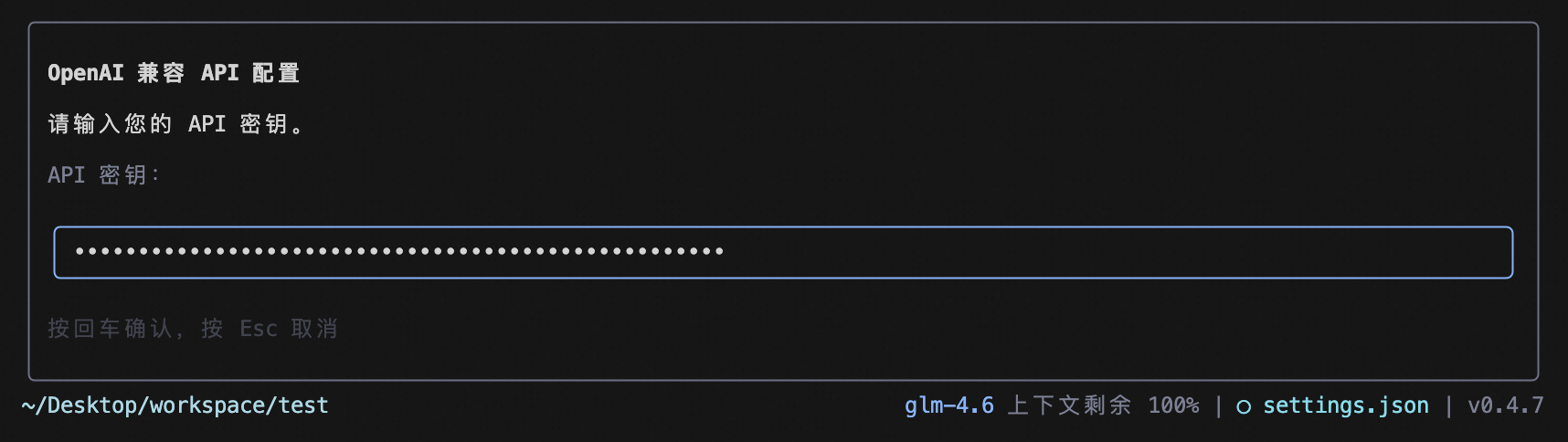 小米 MiMo-V2-Flash 快速接入 iFlow-CLI 指南 - iFlow CLI - 心流AI交流社区