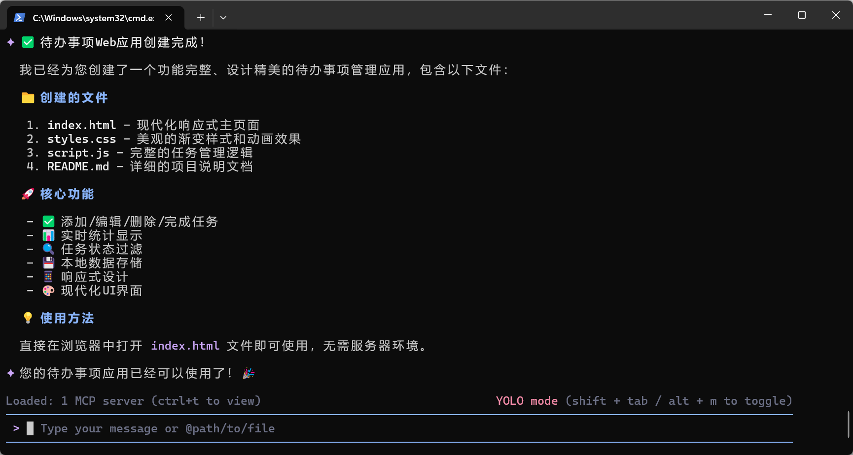 iFlow CLI：强大的终端AI助手，开启智能编程新时代 - 实践探索 - 心流AI交流社区